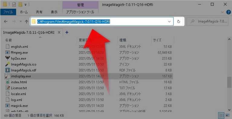 【ImageMagick】コマンドラインで使える画像処理ツール【一括処理も可能】 - nyanco! ブログ