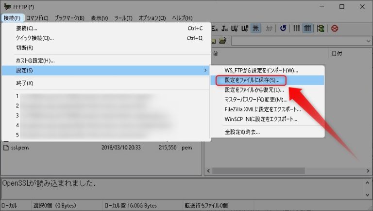 【FFFTP】FFFTPの接続設定を他のパソコンに移行させる方法【画像付】 - nyanco! ブログ