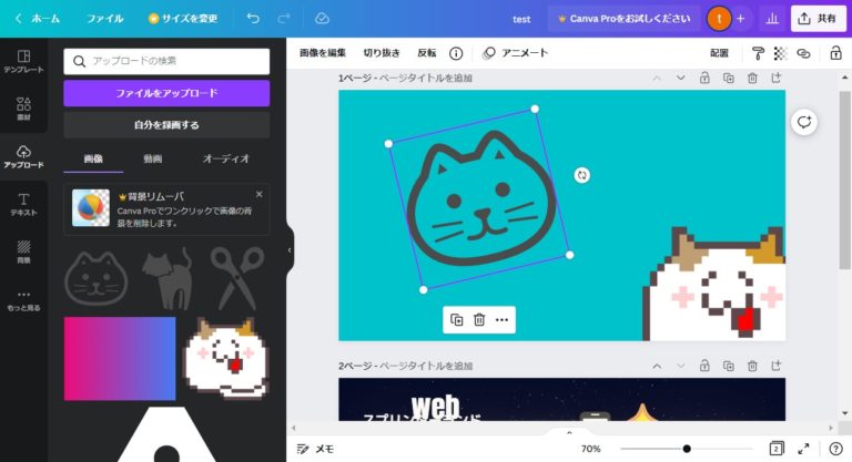 【Chrome】ダウンロードファイルに即アクセスする方法【小技】 - nyanco! ブログ