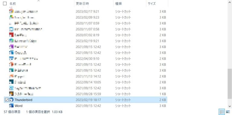 【Windows10】PC起動時にアプリをスタートアップで自動起動させる方法【2023年最新】 - nyanco! ブログ