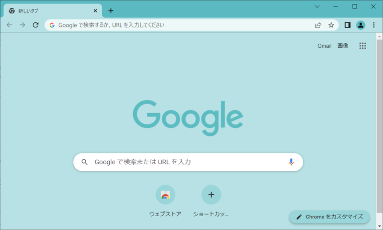 【Windows】Chromeのプロファイルをショートカットキーで呼び出す方法 - nyanco! ブログ