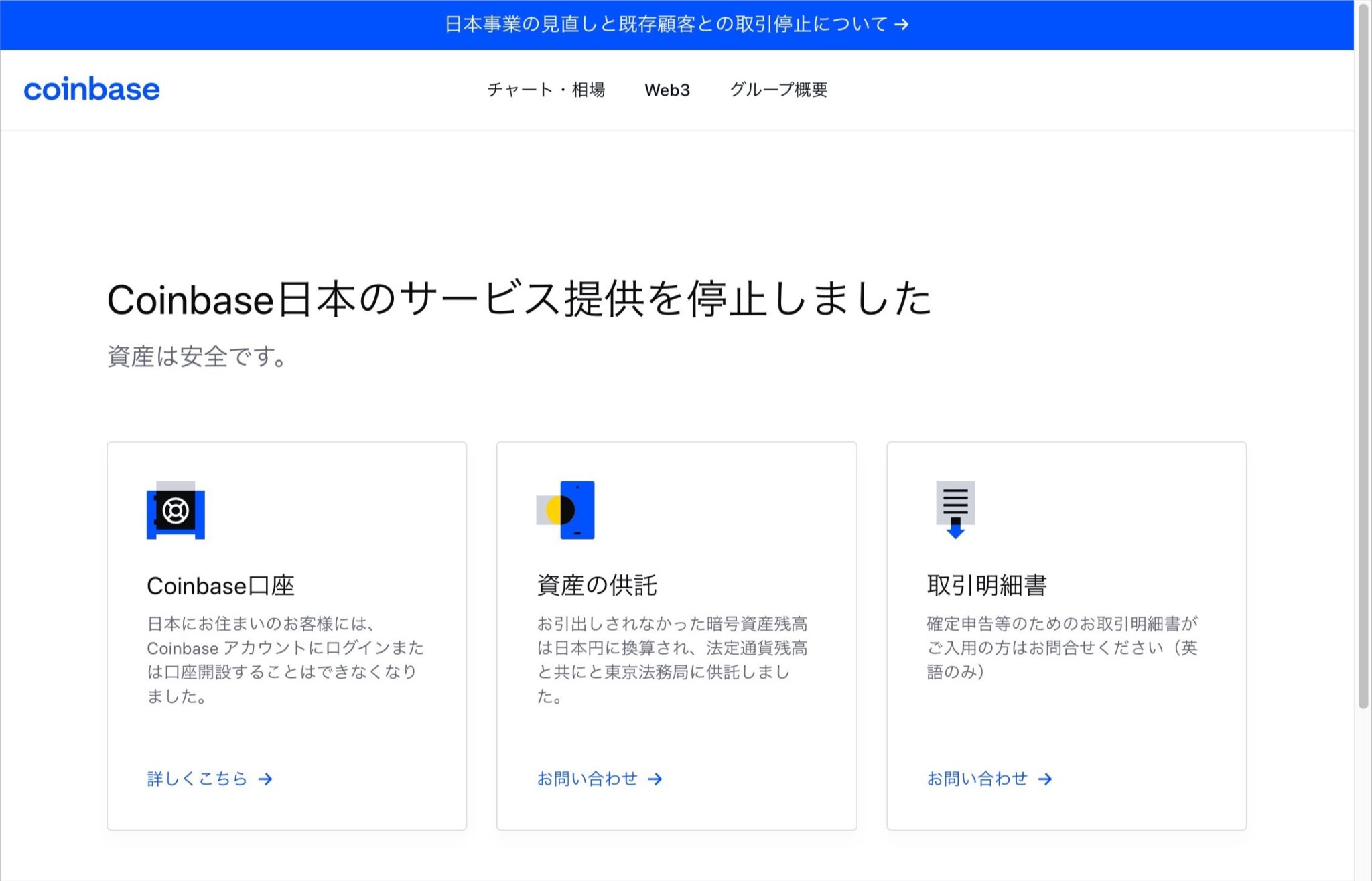 【MetaMask】Coinbaseが開発したL2「Base (ベース) 」ネットワークを追加する手順【超簡単】 - nyanco! ブログ