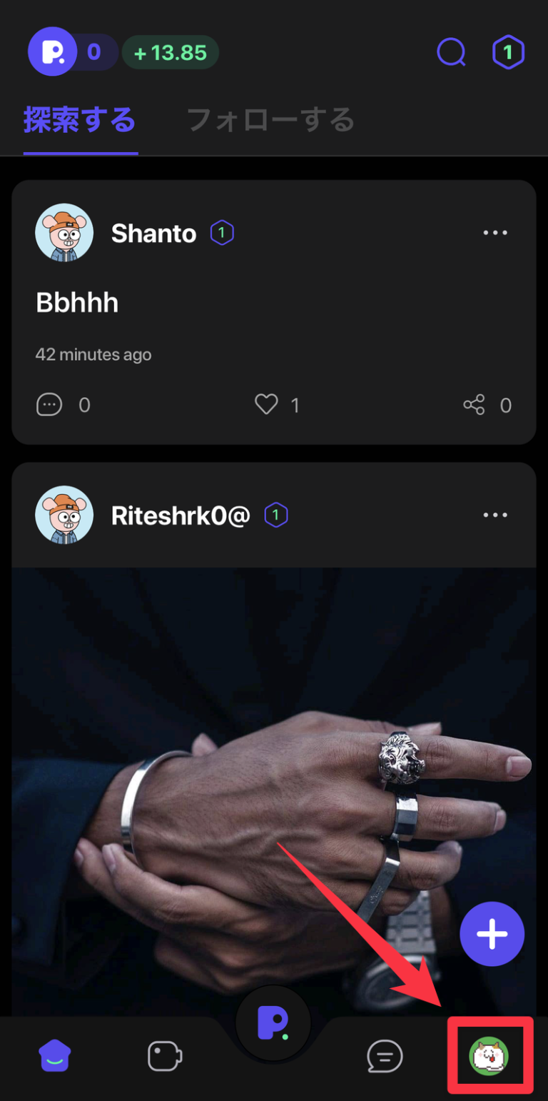 【PopSocial】Web3上のユニークなID「Pop ID」を作成してみたよ - nyanco! ブログ