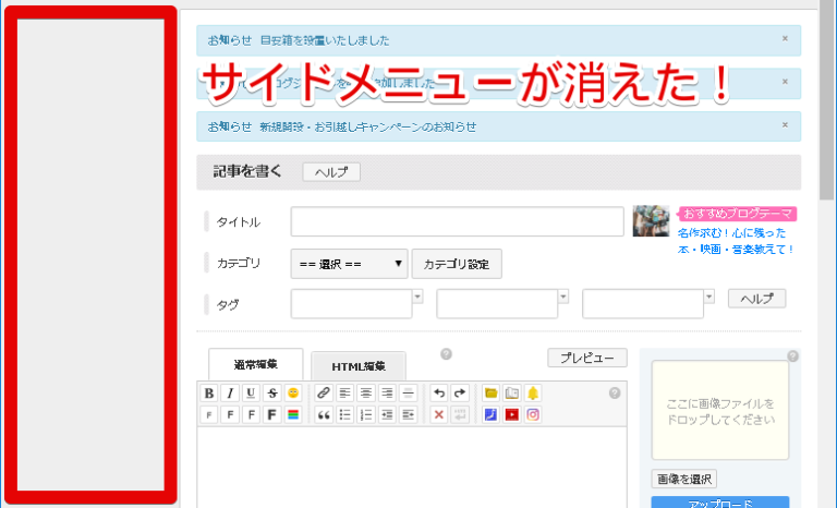 【Stylus】ブラウザの拡張機能「Stylus」がすごく便利！【CSS】 - nyanco! ブログ