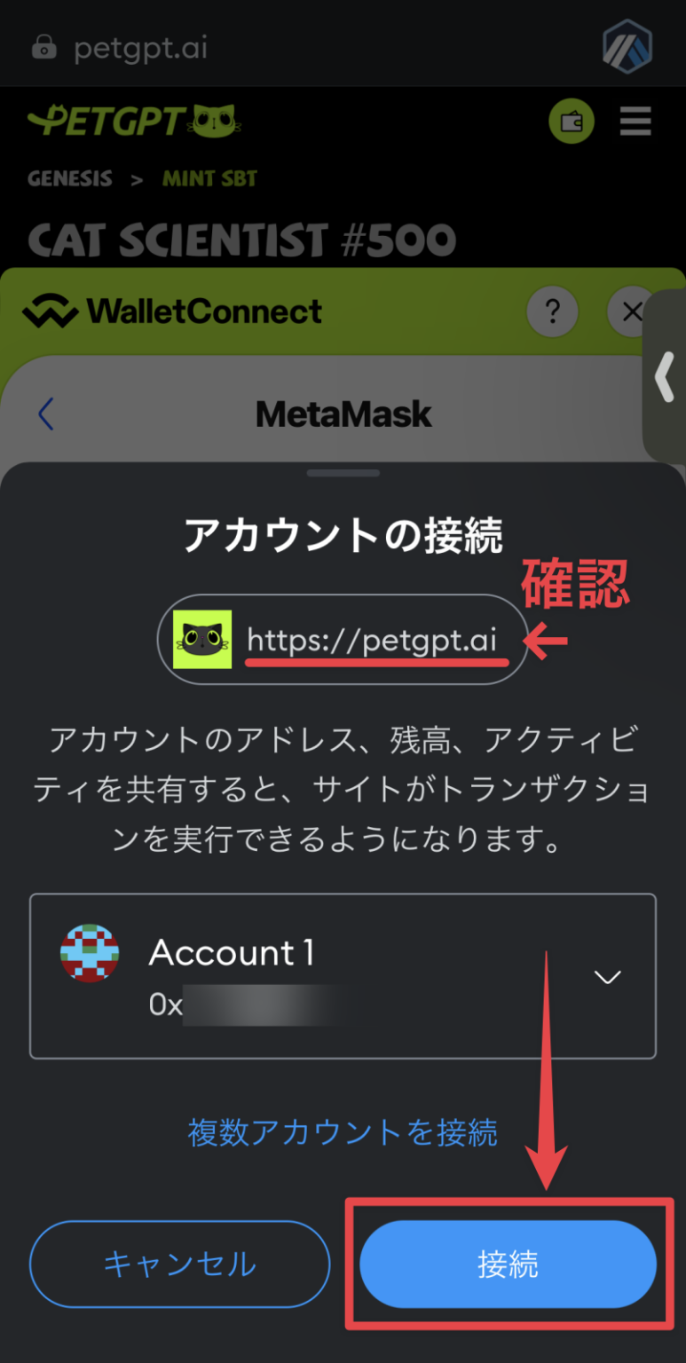 【PETGPT】AI搭載BCG「PETGPT」始めてみたよ - nyanco! ブログ