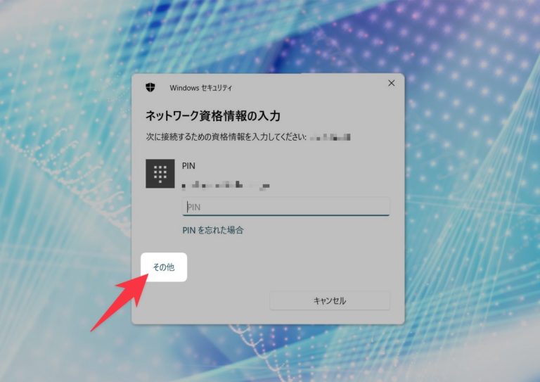 【Windows】特定のPCで共有HDDにアクセスできない！【解決】 - nyanco! ブログ