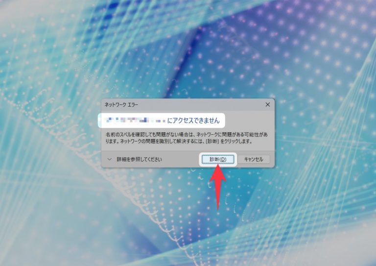 【Windows】特定のPCで共有HDDにアクセスできない！【解決】 - nyanco! ブログ