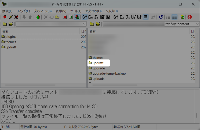 【WordPress】「UpdraftPlus」を使ってWebサイト移転をする方法【無料】 - nyanco! ブログ